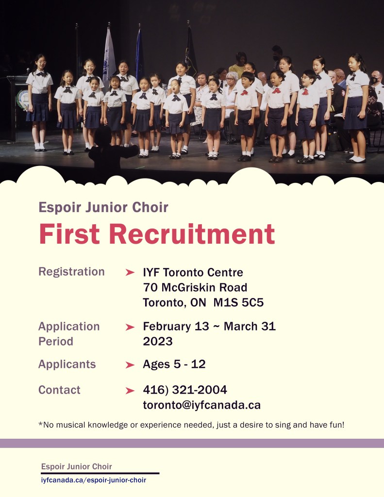 Espoir Junior Choir